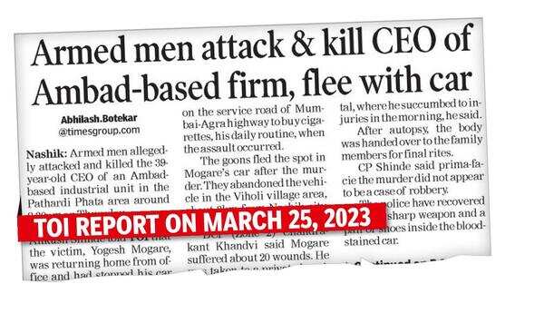 Mogare: Main Accused In Ceo Murder Case Arrested | Nashik News - Times of India