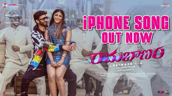 Raju Yadav | Song Promo - Raju Yadav Chudu Raju Yadav | Song Promo - Raju Yadav Chudu