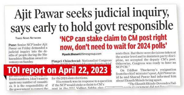 Londhe Wants Spl Assembly Session On Kharghar Tragedy | Pune News - Times of India