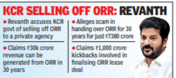 Revanth: Orr Lease Mammoth Scam, Want Central Agencies To Investigate ... Revanth: Orr Lease Mammoth Scam, Want Central Agencies To Investigate ...
