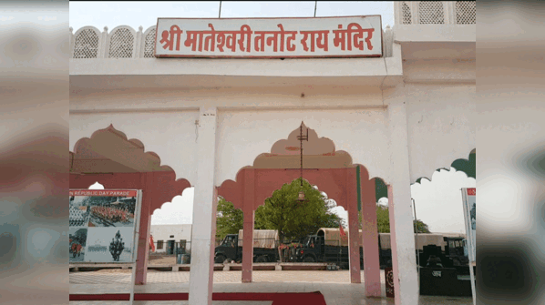 The legend of Tanot Mata Temple