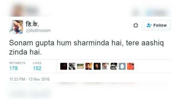 15 hilarious memes from 'Sonam Gupta Bewafa Hai' trend