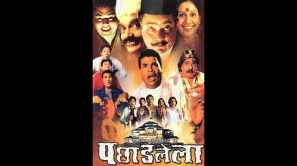 Bharat Jadhav's movies you should not miss