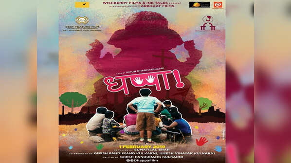 From ‘Dhappa’ to ‘Lucky’: Most promising Marathi films to watch in 2019