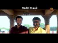 Dharavi - Official Trailer | Tamil Movie News - Times of India