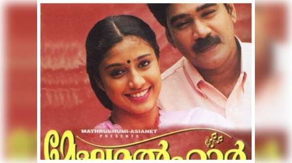 Happy Birthday Samyuktha Varma: 5 incredible movies of the actress you ...
