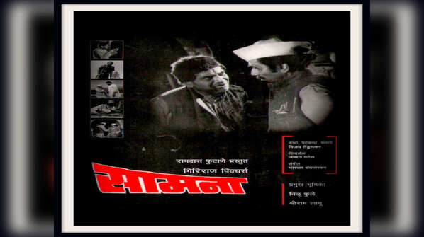 Some of the Marathi movies based on political background you should not ...