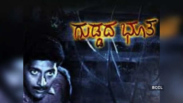 From Guptagamini to Paapa Pandu: Best Kannada TV shows of all time