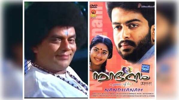 Top five characters of Jagathy Sreekumar that we can't forget!