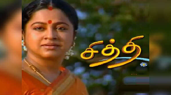 Chithi to Marmadesam: Tamil TV shows from '90s that will make you feel ...