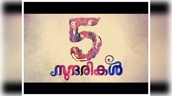 ‘Freedom Fight’ to ‘5 Sundarikal’: Malayalam anthology films that you ...