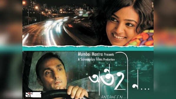 Bengali movies that broke our hearts with their tragic endings