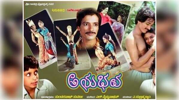 Happy Birthday, Umashree! Five Roles that prove that she is the most vibrant and versatile actor ...