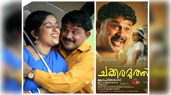From 'Harikrishnans' to 'Oru Adaar Love': Malayalam movies that had ...