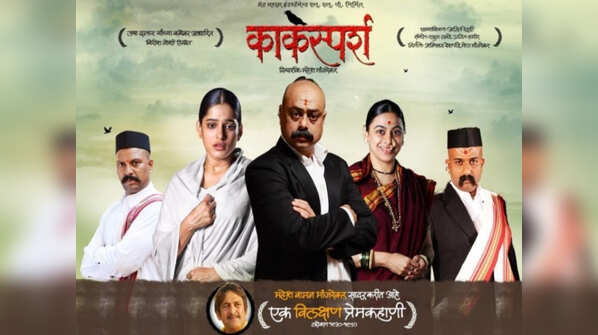 Priya Bapat: The actress's movies you should not miss