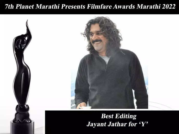 7th Planet Marathi Presents Filmfare Awards Marathi 2022: As it ...