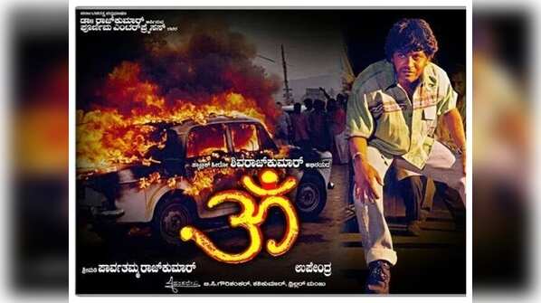 Class Act: Five landmark films of Shiva Rajkumar that are a must-watch