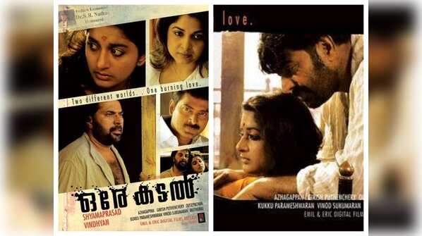 From 'Rasathanthram' to 'Perumazhakkalam'; best Meera Jasmine movies ...
