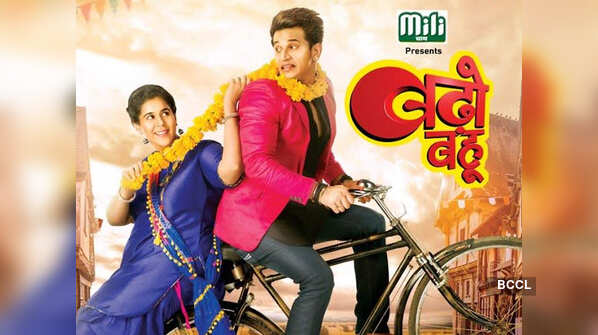 Badho Bahu: 5 Reasons that make the show worth watching