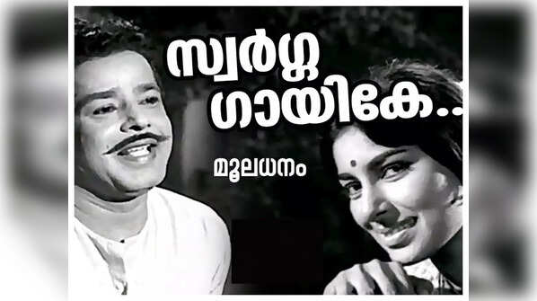 ‘Swarga Gayike’- Remembering Sathyan Master through his iconic songs on ...