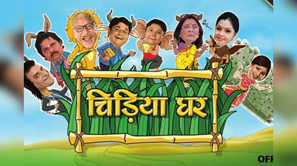 Know all about Chidiya Ghar