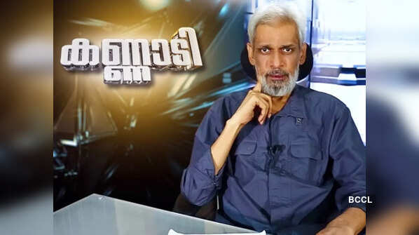 Kattile Kannan to Autograph: Malayalam TV shows that can make 90's kids ...