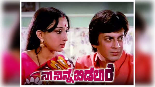 4 Memorable Films Of Anant Nag - Lakshmi