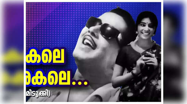 ‘Swarga Gayike’- Remembering Sathyan Master through his iconic songs on ...