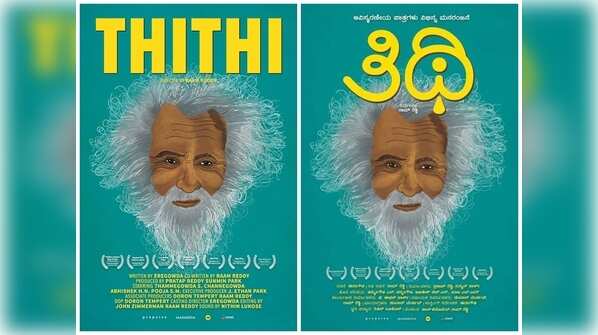 Best Kannada Film Posters of the last decade