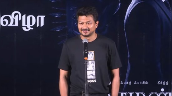 Highlights from 'Maamannan' audio launch