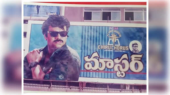 Chiranjeevi to Dhanush; South actors who portrayed teachers onscreen ...