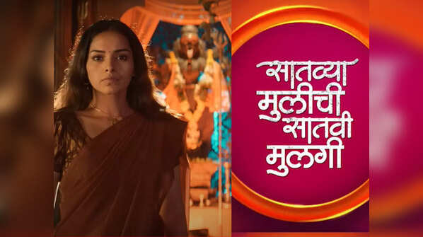 Satvya Mulichi Satvi Mulgi to Bigg Boss Marathi 4: A look at the ...