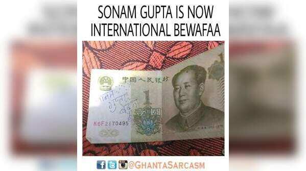 15 hilarious memes from 'Sonam Gupta Bewafa Hai' trend