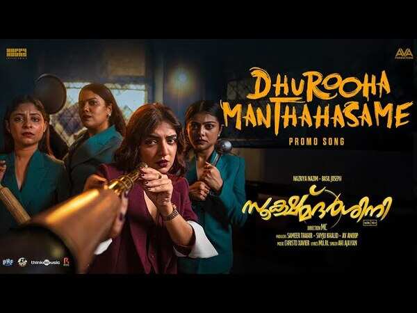 Sookshmadarshini Movie Review: An exciting, twisted, friendly ...