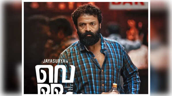 HBD Jayasurya: 4 performances of the actor that showcase his versatility