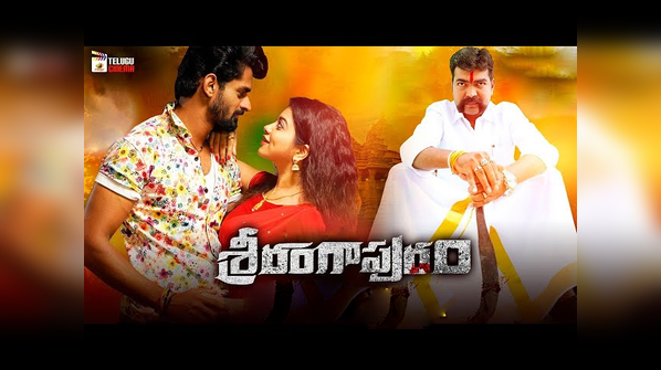 ‘Brahamastra’ to ‘Oke Oka Jeevitham’ – 7 films releasing this week