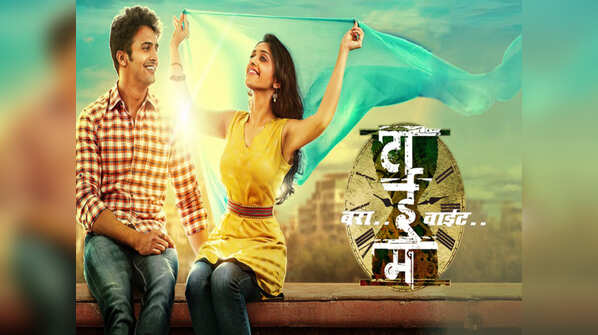 Marathi movies of Bhushan Pradhan you should not miss