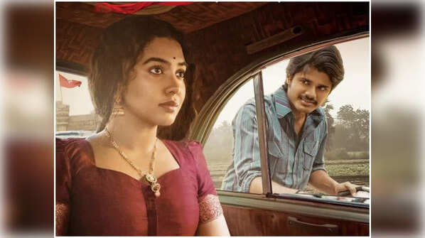 List of Telugu films with caste-based movie titles