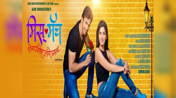 Marathi movies of Bhushan Pradhan you should not miss