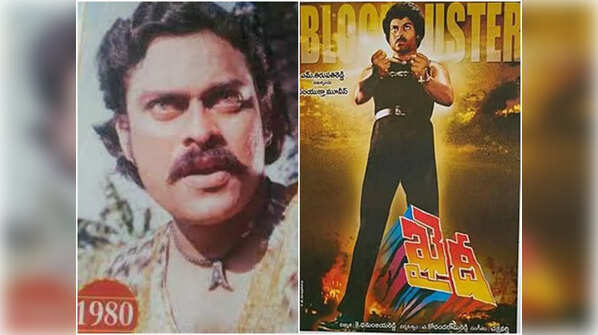 Ten Little known facts about Telugu Megastar Chiranjeevi