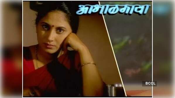 World Television Day: Take a look at the iconic shows of Marathi TV