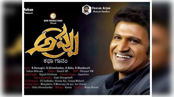 Puneeth Rajkumar: 5 special things celebrated on the late actor's 2nd ...