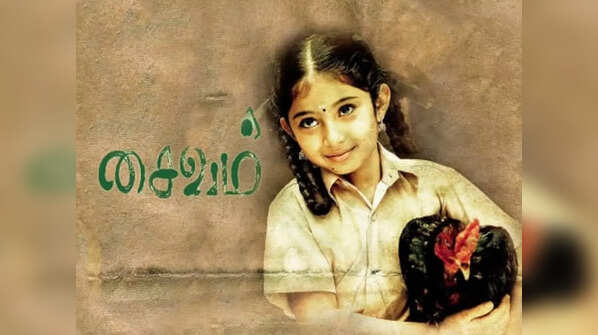 Happy Children's day: Five Tamil movies that are must-watch for children