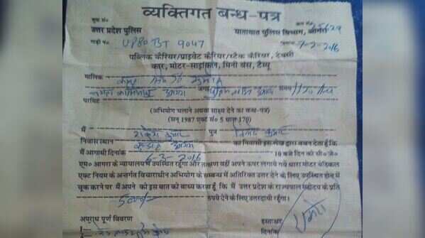 Locals of Agra using 'forged traffic challan receipt' to enjoy ...