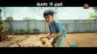 Dharavi - Official Trailer | Tamil Movie News - Times of India