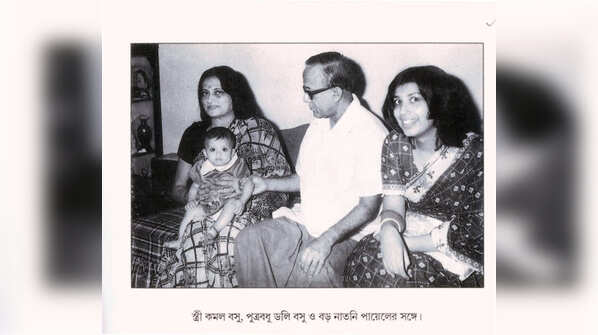 Jyoti Basu dies