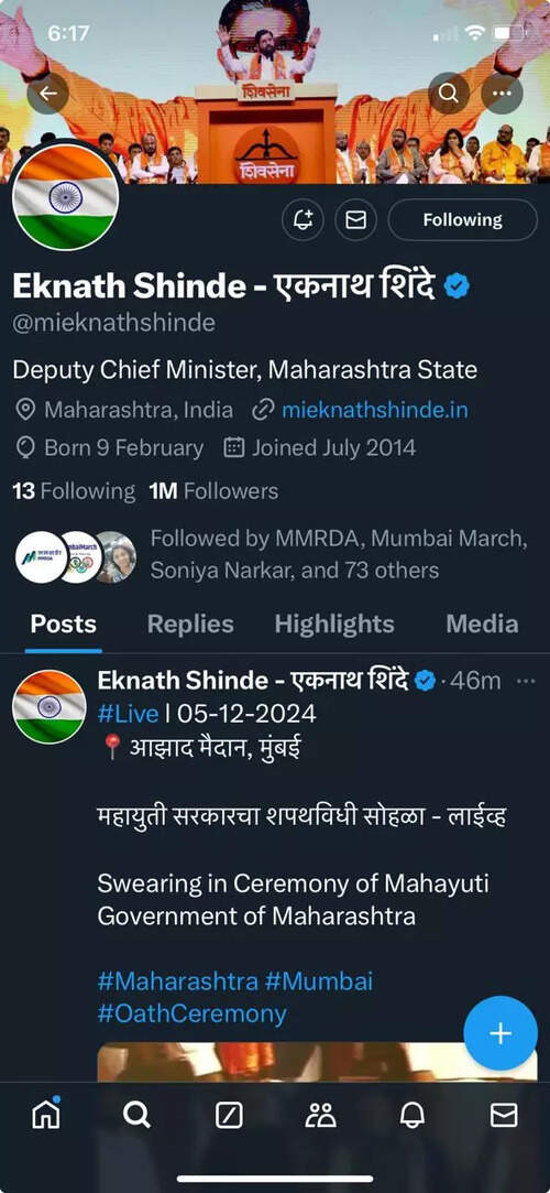 Maharashtra CM Devendra Fadnavis Oath Ceremony Highlights: 'Blend of experience & dynamism ...