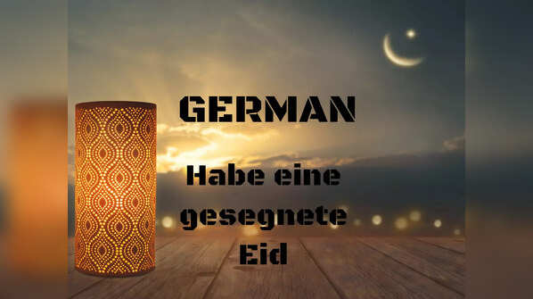 Happy Eid-ul-Fitr 2022 Wishes, Eid Mubarak Messages & Images: How to ...