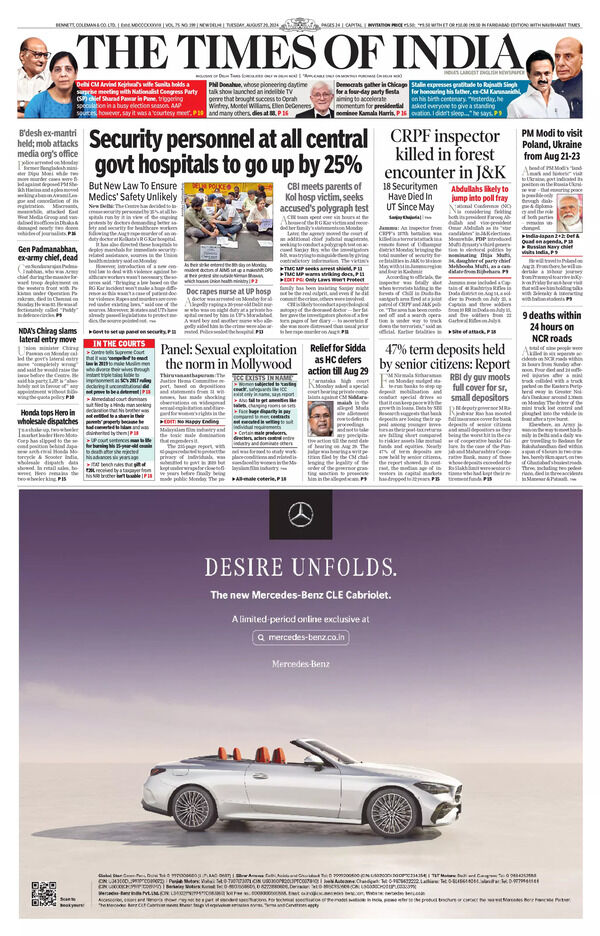 News - Latest News, Breaking News, Bollywood, Sports, Business and ...