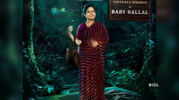 Vikranth Rona: Neetha Ashok to Chitkala Biradar; Kannada TV celebs who ...